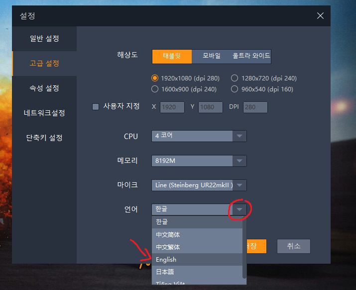 Guide: How to Download & Install Black Desert Online Mobile!